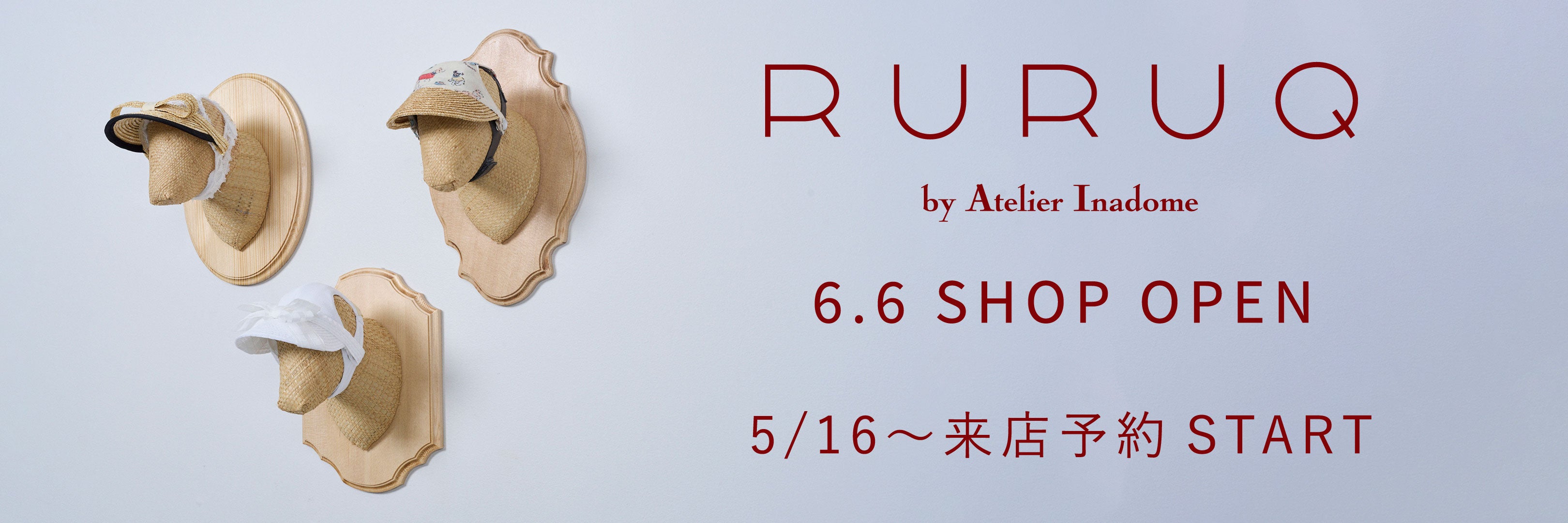 RURUQショップ オープンのお知らせ